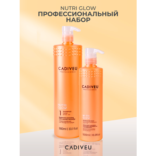 Cadiveu Nutri Glow - Ламинирование волос Набор №3