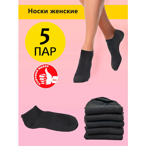 Носки Likeviz, 80 den, 5 пар, размер 36-41, черный