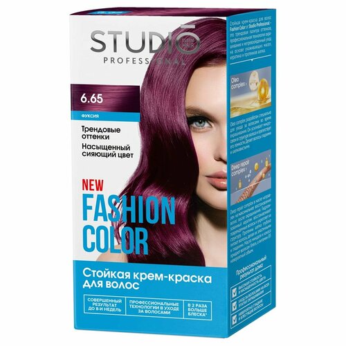 Studio Professional Fashion Color Крем-краска для волос, тон 6.65 Фуксия