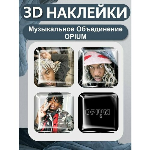 3D наклейка на телефон, Набор объемных наклеек - OPIUM Label 3D стикеры Опиум лейбл рэп