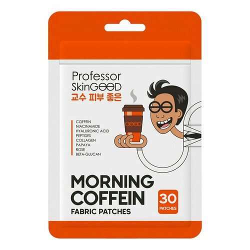 Патчи тканевые с кофеином, Professor SkinGOOD, Morning Coffein Fabric Patches