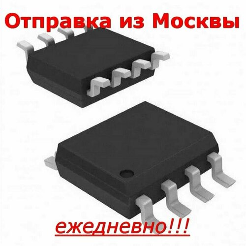 Микросхема SG6742MRSY SO8 ШИМ контроллер