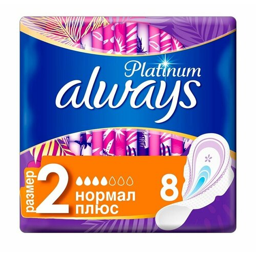 Always Прокладки гигиенические Ultra Platinum Normal Plus 8 шт