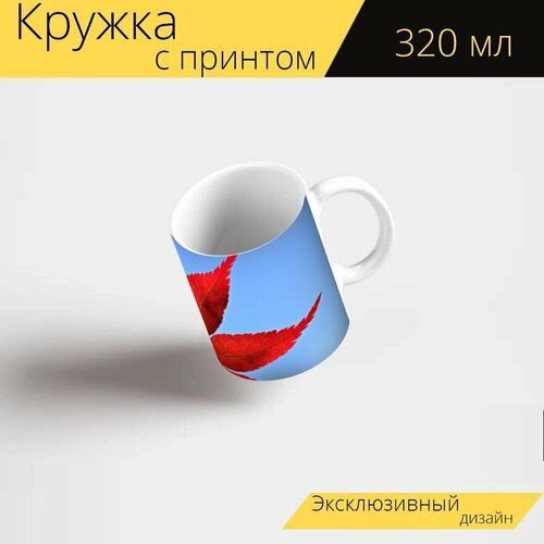 Кружка с рисунком, принтом "Японский клен, дерево, лист" 320 мл.