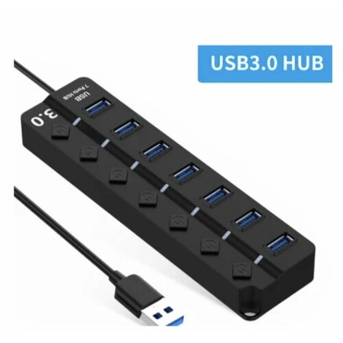 USB 3.0 Hub 7-портовый высокоскоростной / USB-разветвитель для жестких дисков / USB флеш-накопитель / удлинитель-адаптер / чёрный