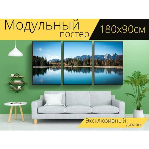 Модульный постер "Озеро, деревья, горы" 180 x 90 см. для интерьера