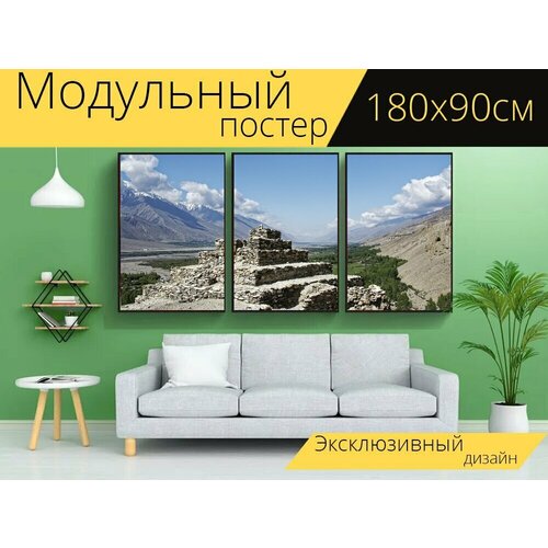 Модульный постер "Таджикистан, буддийской ступы, ступа" 180 x 90 см. для интерьера