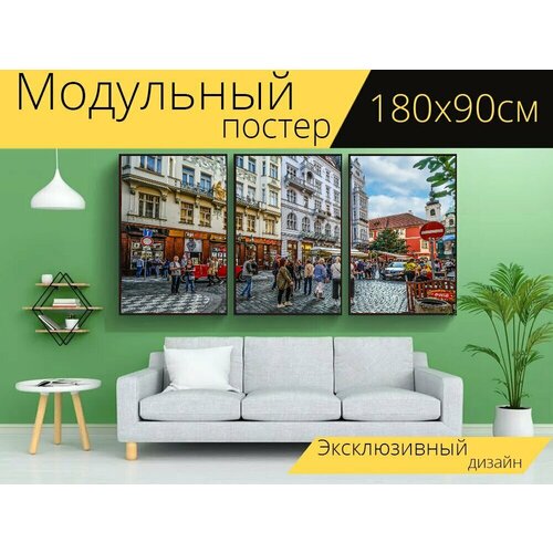 Модульный постер "Прага, улица, город" 180 x 90 см. для интерьера