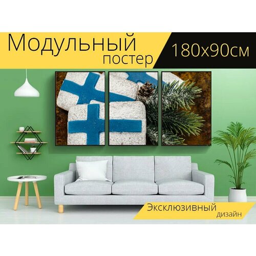 Модульный постер "Имбирный пряник, перец, финский флаг" 180 x 90 см. для интерьера