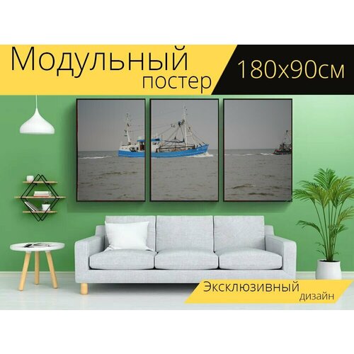 Модульный постер "Рыболовный катер, нордерней, ловит рыбу" 180 x 90 см. для интерьера