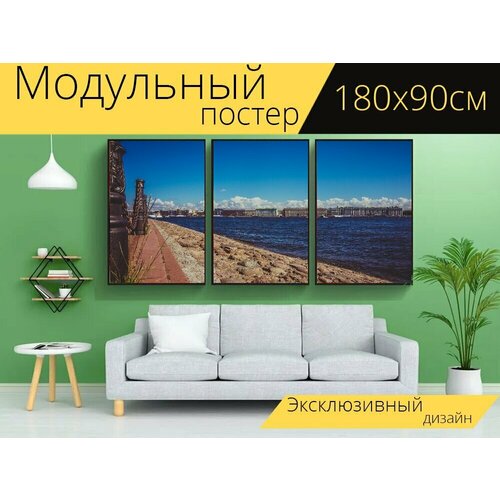 Модульный постер "Санктпетербург, река, набережная" 180 x 90 см. для интерьера