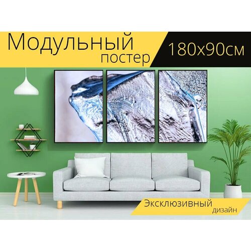 Модульный постер "Замороженный, мороженое, зима" 180 x 90 см. для интерьера