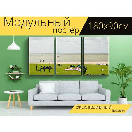Модульный постер "Ветер, кайт серфинг, кайтсерфинг" 180 x 90 см. для интерьера