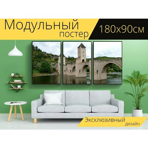Модульный постер "Кагор, франция, мост" 180 x 90 см. для интерьера