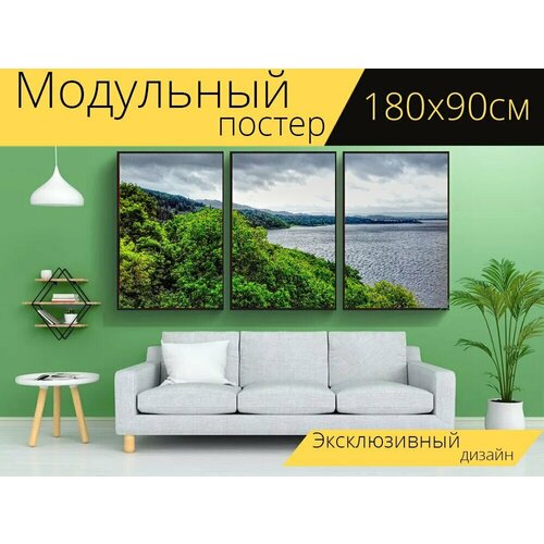 Модульный постер "Озеро, деревья, леса" 180 x 90 см. для интерьера