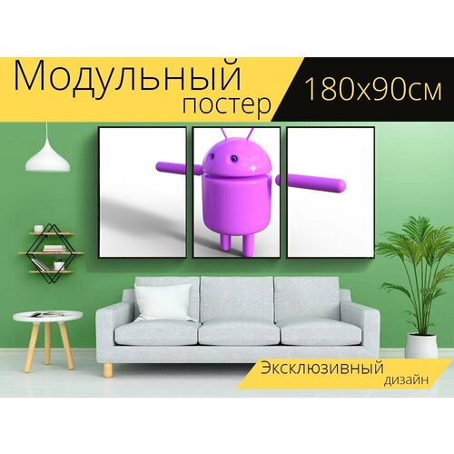 Модульный постер "Андроид, бот, minibot" 180 x 90 см. для интерьера