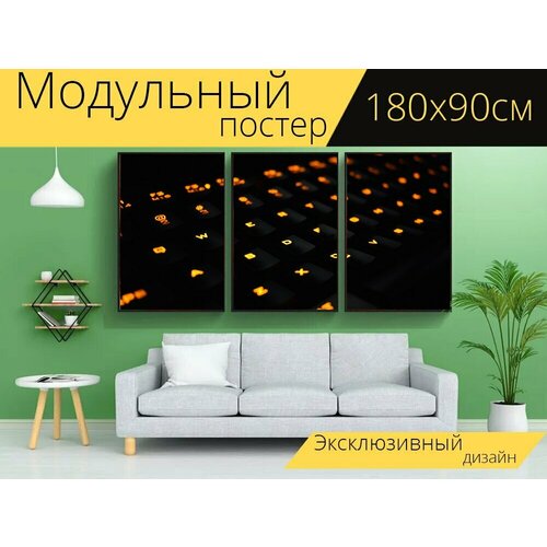 Модульный постер "Механическая клавиатура, игровая клавиатура, оранжевый светодиод" 180 x 90 см. для интерьера