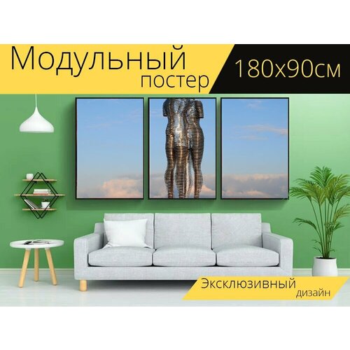 Модульный постер "Батуми, грузия, аджария" 180 x 90 см. для интерьера