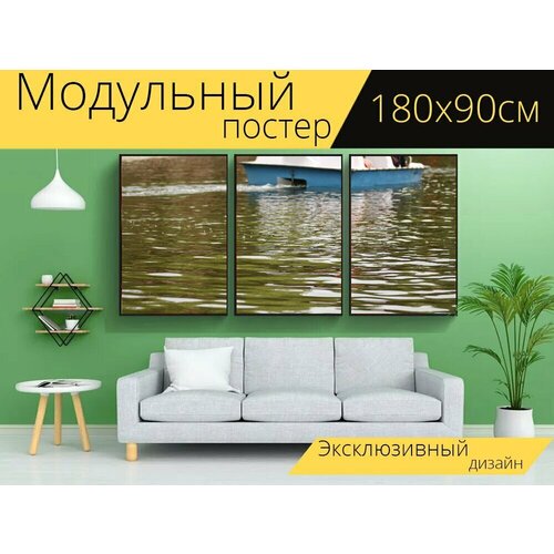 Модульный постер "Вода, река, водопад" 180 x 90 см. для интерьера