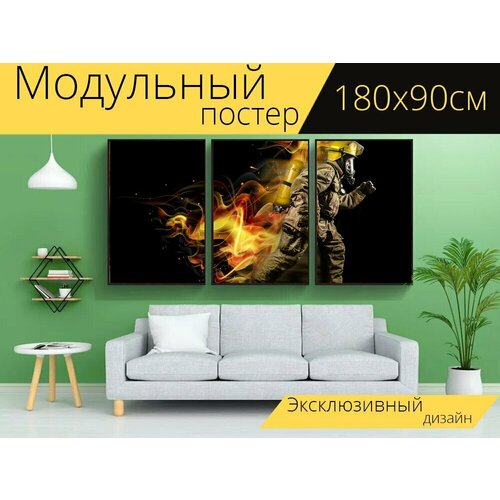 Модульный постер "Пожарный, пожар, спасение" 180 x 90 см. для интерьера