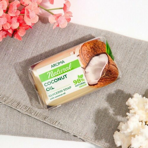 Мыло туалетное "Aroma Natural Сoconut oil" с кокосовым маслом, 100 гр (комплект из 8 шт)