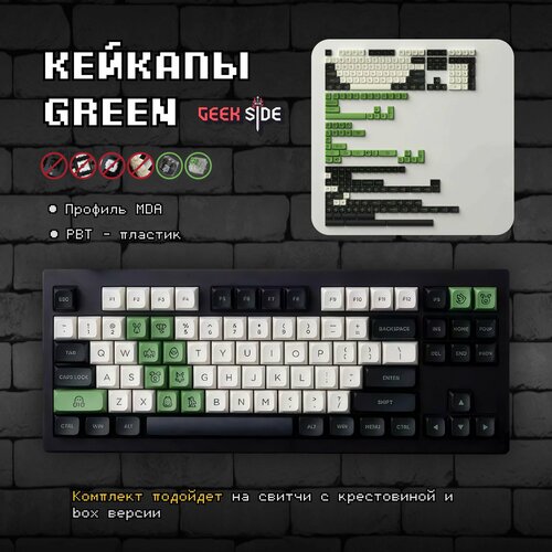 Кейкапы Akko Green MDA для механической клавиатуры, зеленый, белый, MDA профиль, PBT