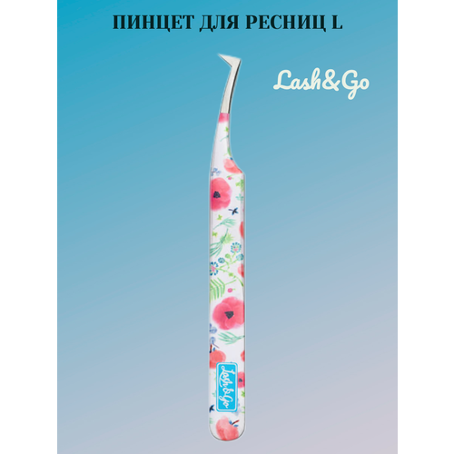 Lash&Go Пинцет для наращивания ресниц L