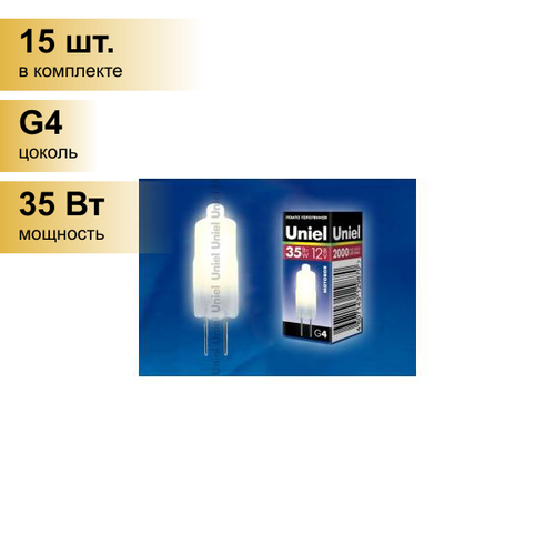 (15 шт.) Галогенная лампочка Uniel JC G4 12V 35W матовая JC-12/35/G4 FR