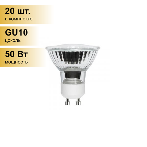 (20 шт.) Галогенная лампочка Uniel JCDR GU10 220V 50W JCDR-50/GU10