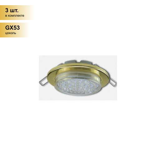 (3 шт.) Светильник встраиваемый Ecola GX53-H6 плоский Золото 16x101 Light TG5325ECB
