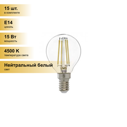 (15 шт.) Светодиодная лампочка General филамент Шар E14 15W 4500K 4K 35x98 (нитевидная) прозр. GLDEN-G45S-15-230-E14-2700 661429