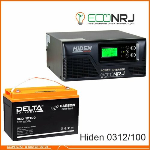 ИБП Hiden Control HPS20-0312 + Delta CGD 12100