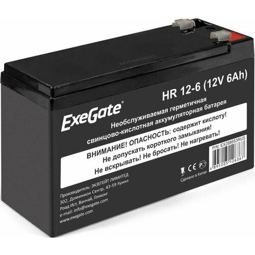 Exegate EX288653RUS Exegate EX288653RUS Аккумуляторная батарея ExeGate HR 12-6 12V 6Ah 1224W, клеммы F2+F1-