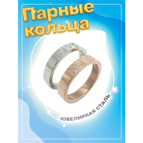 Кольцо помолвочное 4Love4You, размер 16.5, золотой