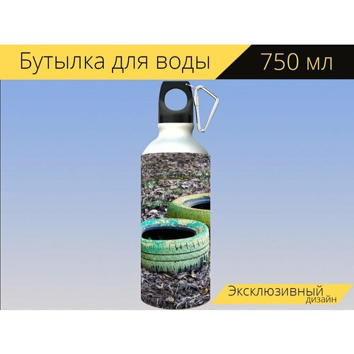 Бутылка фляга для воды "Весна, шина, старая" 750 мл. с карабином и принтом