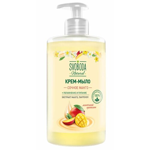 SVOBODA 430 мл жидкое мыло Сочное манго