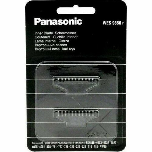 Ножи для электробритвы Panasonic ES-4033, ES-4035, ES-4036, 4815, 4823, 4853 (WES9850(Y, EP))