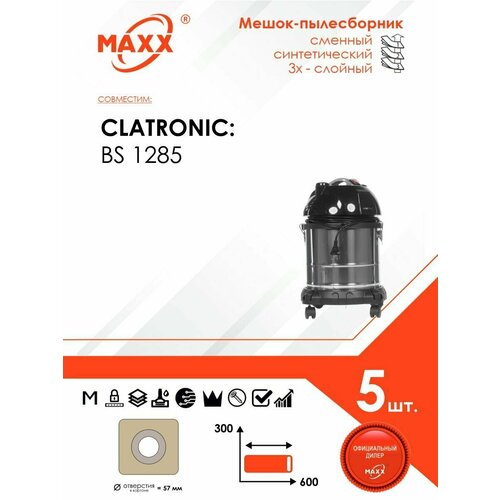 Мешки сменные 5 шт. для пылесоса Clatronic BS 1285