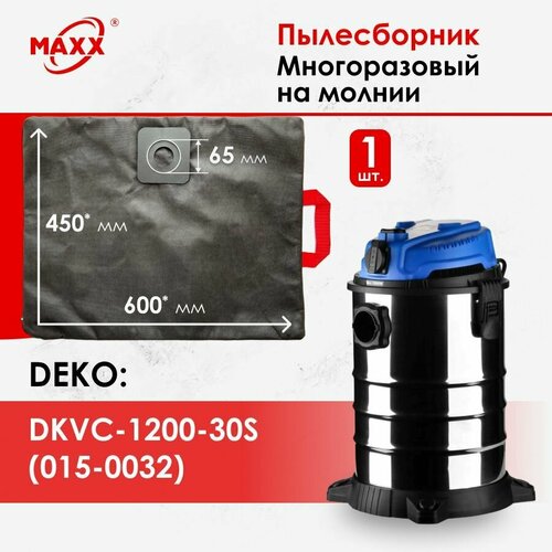 Мешок многоразовый для пылесоса DEKO DKVC-1200-30S, (015-0032)