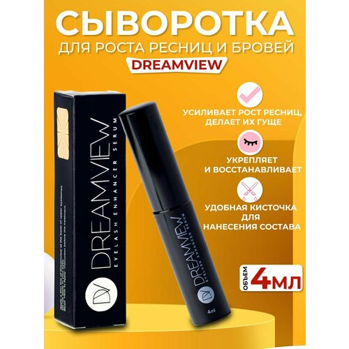 Dreamview сыворотка для роста ресниц и бровей 4 мл