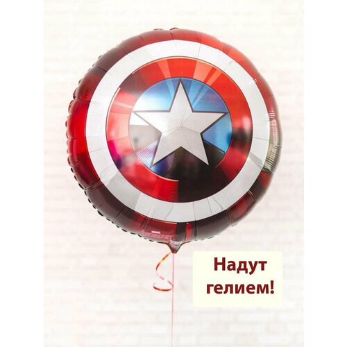 Воздушный шар с гелием фольгированная фигура щит Капитан Америка (Мстители) 1шт