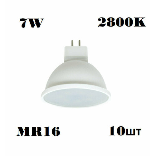 Лампа светодиодная (прозрачная), led лампа, диодная лампа 7W 2800K