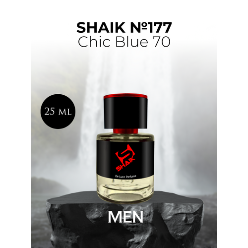 Парфюмерная вода Shaik №177 Chic Blue 70 25 мл