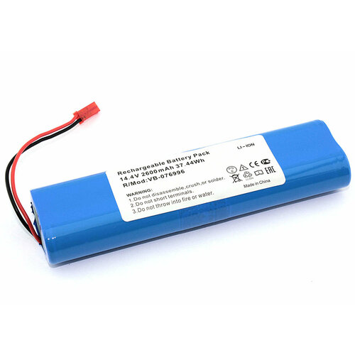 Аккумулятор для Chuwi iLife V3s Pro, V5s Pro, V8s 2600mAh 14.4V Li-ion