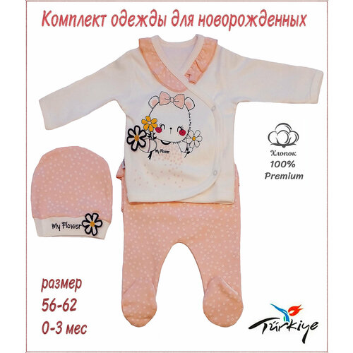 Комплект одежды Bubbles, размер 62р. 0-2м, белый, розовый