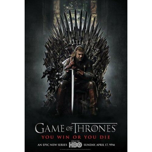 Плакат, постер на бумаге Игра престолов (Game of Thrones, 2011-2019г). Размер 21 х 30 см
