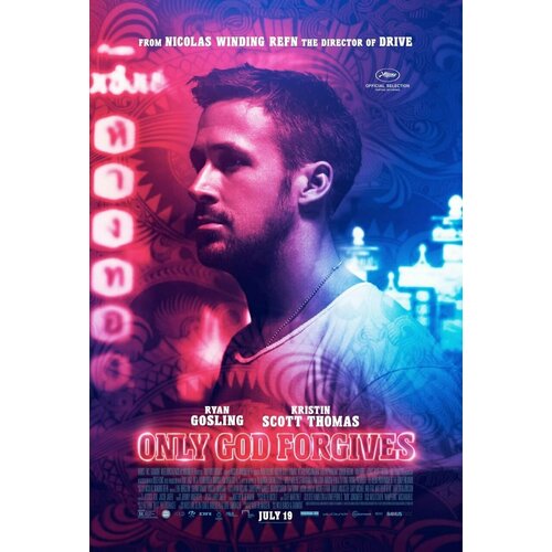 Плакат, постер на бумаге Только Бог простит (Only God Forgives, 2013г). Размер 30 х 42 см