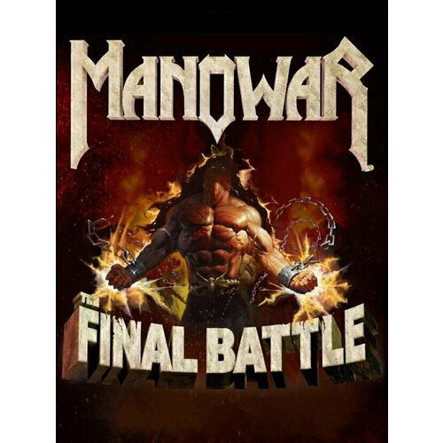Плакат, постер на холсте Manowar-The final battle/Мановар/музыкальные/поп исполнитель/артист/поп-звезда/группа. Размер 42 х 60 см