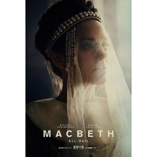 Плакат, постер на бумаге Macbeth/Макбет. Размер 60 х 84 см