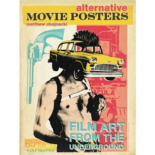 Плакат, постер на холсте Movie/Фильмы/искусство/арт/абстракция/творчество. Размер 21 х 30 см